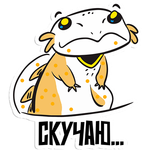 Sticker Maker - Lizards Chill