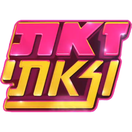 Sticker Maker - Zot Ve Zoti | זאת וזאתי